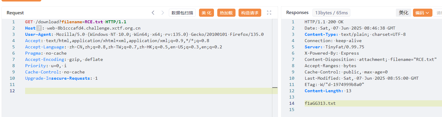 第一届OpenHarmony CTF | 雲流のLowest World