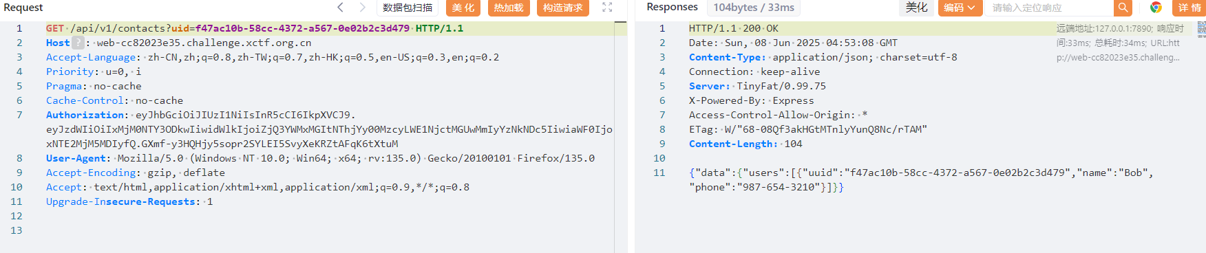 第一届OpenHarmony CTF | 雲流のLowest World