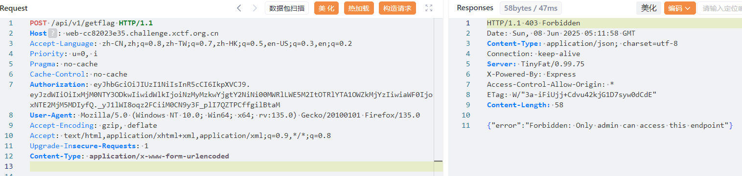第一届OpenHarmony CTF | 雲流のLowest World