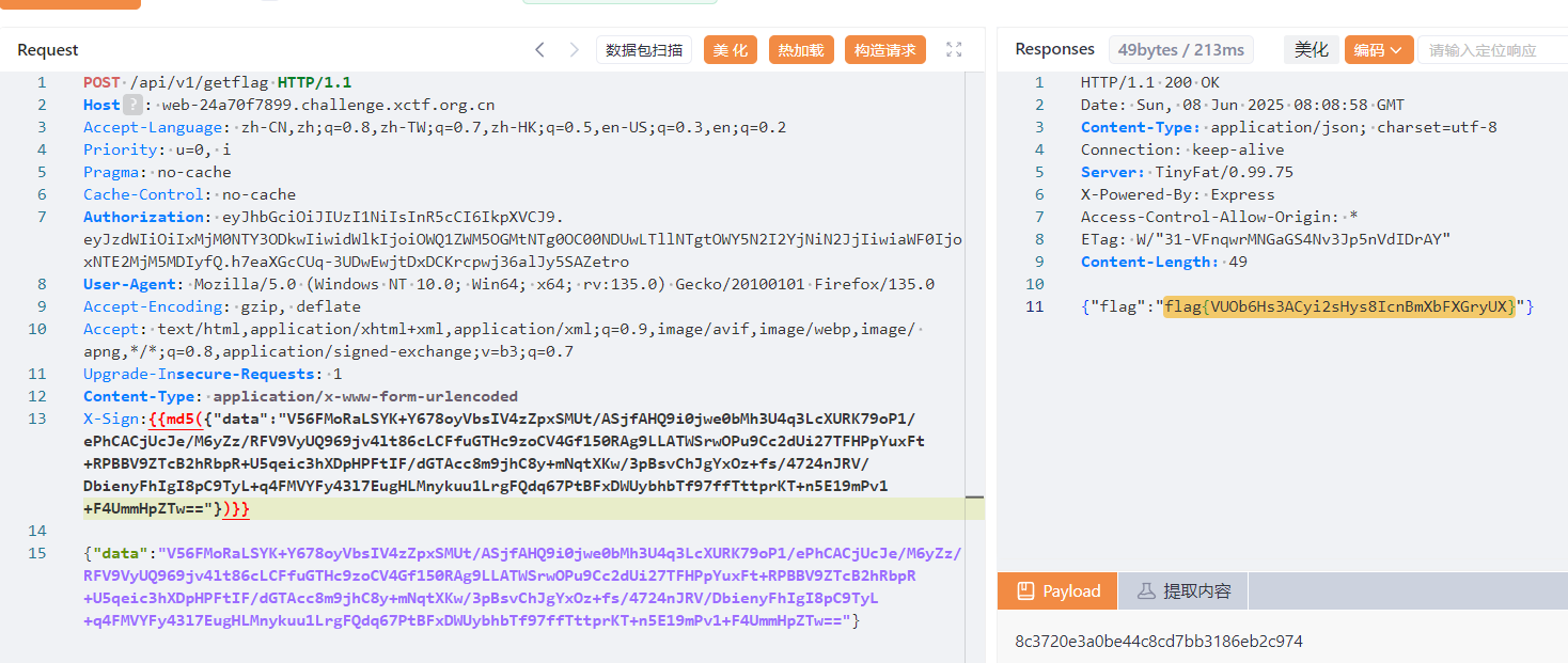 第一届OpenHarmony CTF | 雲流のLowest World